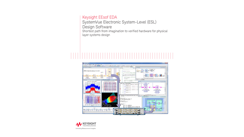 SystemVue 设计套件和专用软件 | Keysight